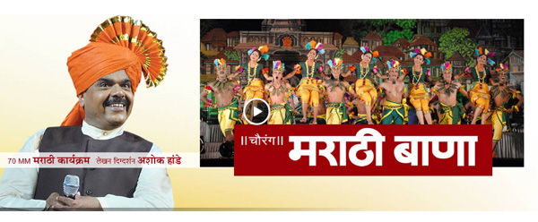 Plays / Events in Ram Ganesh Gadkari Rangayatan Thane | Thaneweb